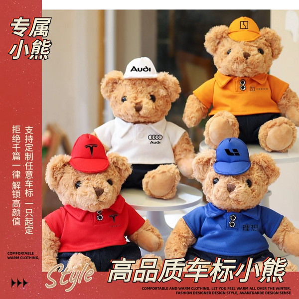 Mercedes-benz Car Logo Little Bear Doll Ideal Ask the World BMW Krypton ...