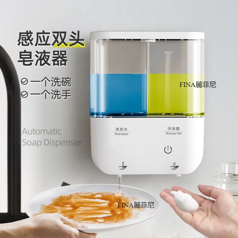 [Third Generation] 2025 Double-Head Wall-Mounted Dishwashing Detergent ...