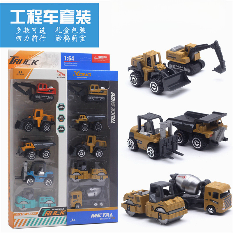 1: 64 Alloy Engineering Vehicle Model 5-Piece Set Excavator Mixer Forklift Car Model Model Model ...