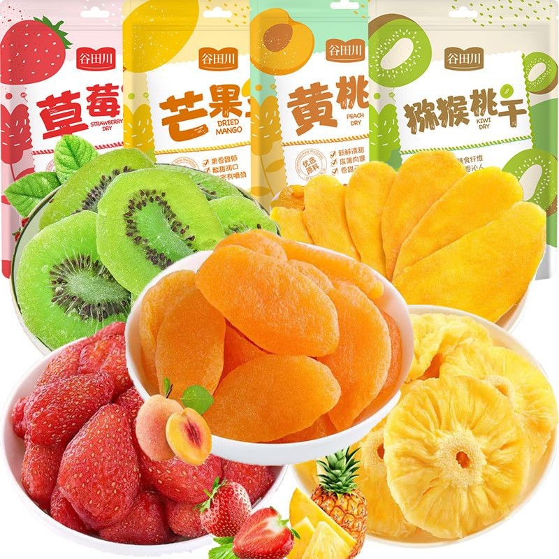 ZEJUN Dried Fruit Strawberry Dried Mango Dried Yellow Peach Dried Fruit ...