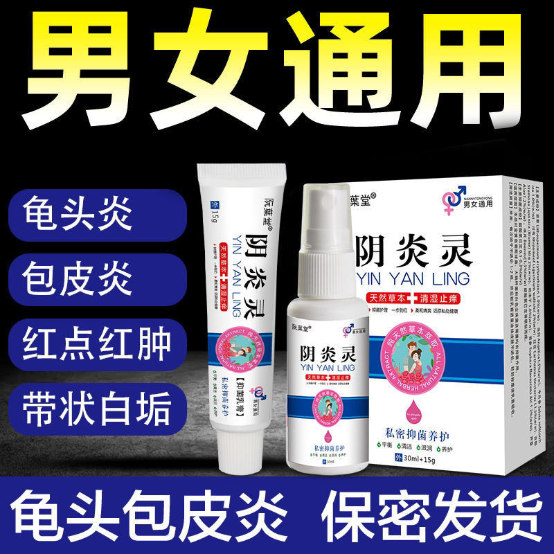 Balanitis red dot odor scrotum damp smegma cleft red swollen itchy ...