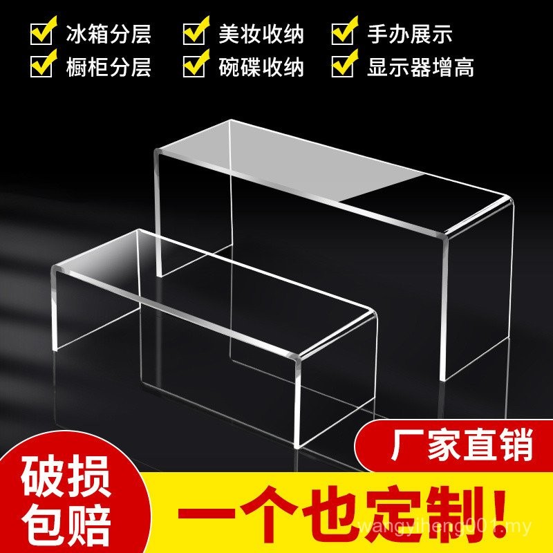 [9180 People Collection] Acrylic Shelf Desktop Display Rack U-Shaped ...