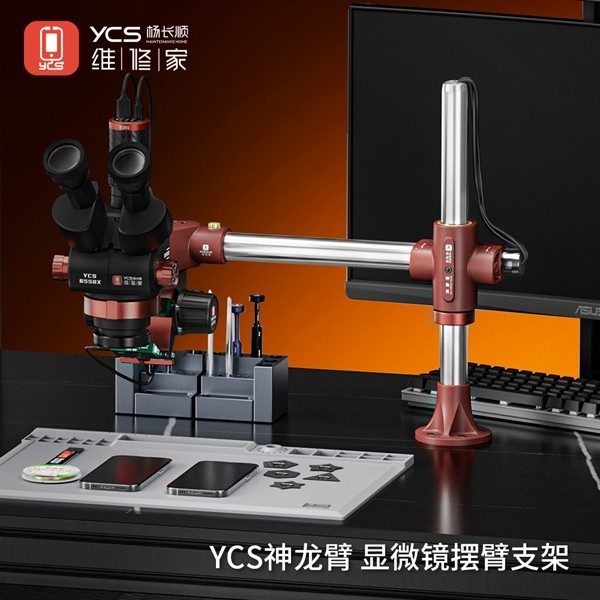 Ycs Dragon ARM 360 Rotating Microscope Stand (Red) | Shopee Malaysia