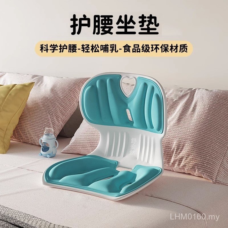 Chair Pregnant Women Backrest Chair Handy Tool Confinement Dedicated Wu ...