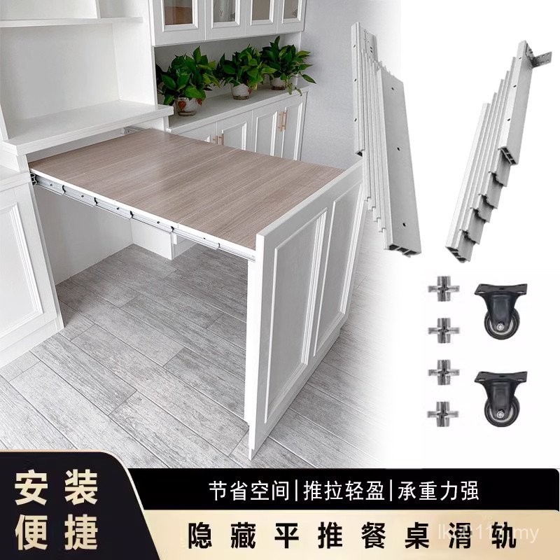 9u Multifunctional Hidden Slide Rail Pull-out Retractable Dining Table ...