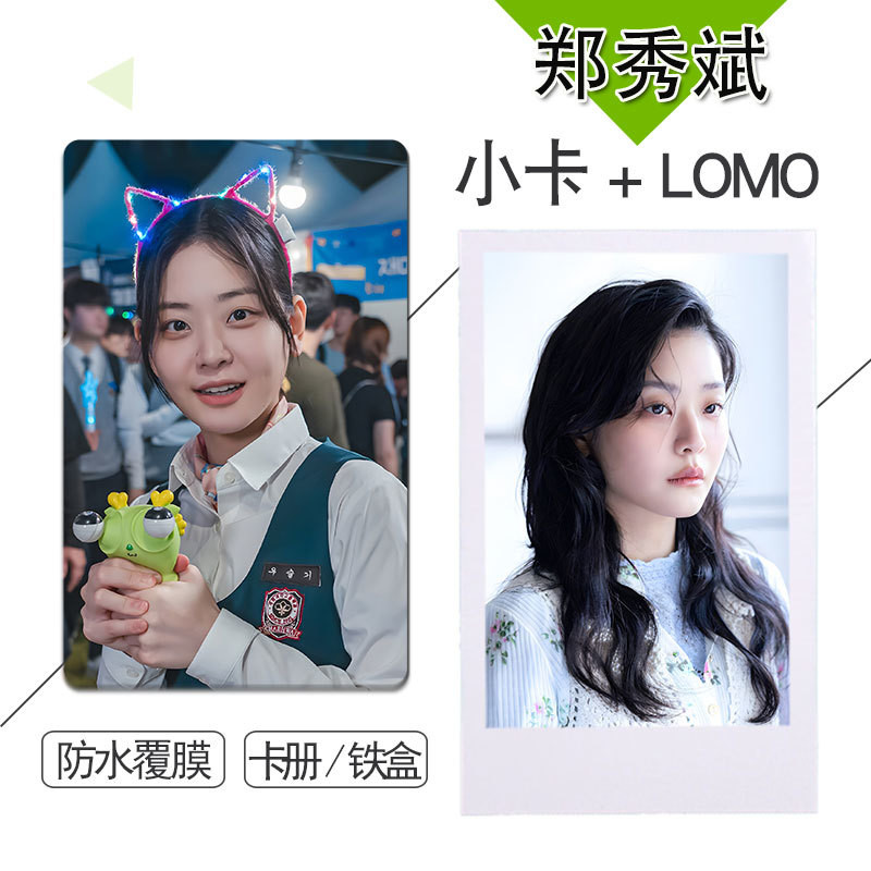 Friendly Rivalry Lee Hyeri Chung Subin Kang Hye Won Jaeseulgi Zheng Xiubin 10cm Round Corner ...
