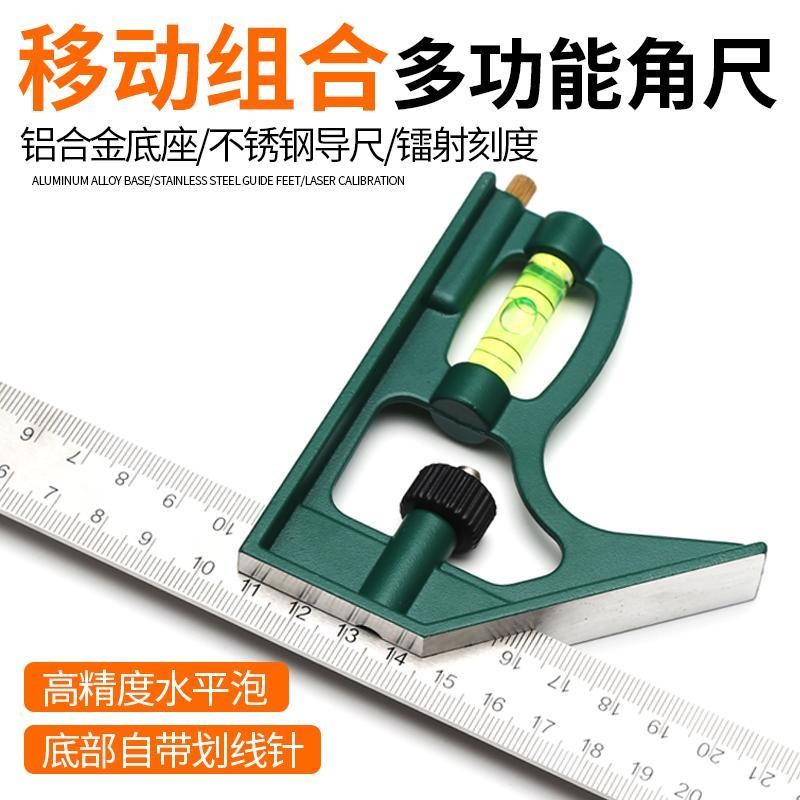 Movable Angle Ruler Woodworking Multifunctional High-Precision ...