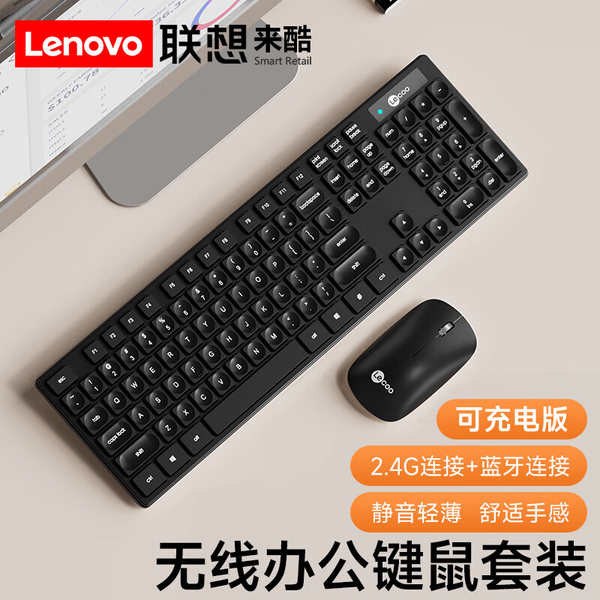 wireless keyboard and mouse keyboard wireless gaming keyboard mechanical keyboard wireless ...