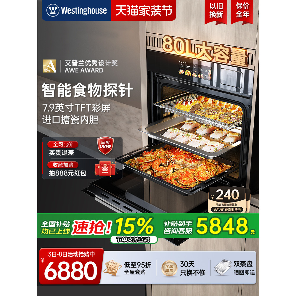 [15% Subsidi Kebangsaan] Westinghouse Smart V9Pro Steam and Grill Combo ...