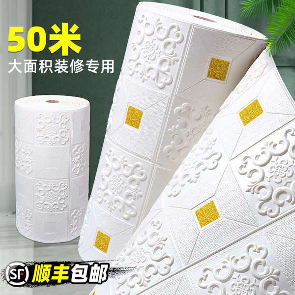 arch wallpaper Kertas dinding pelekat diri, kalis air dan tahan ...