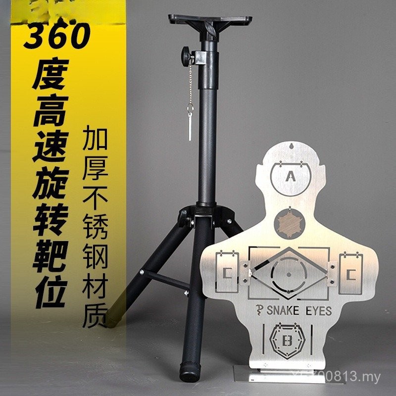 Water Bomb Lehui Metal Soft Bomb Shooting Target Target Up Training ...