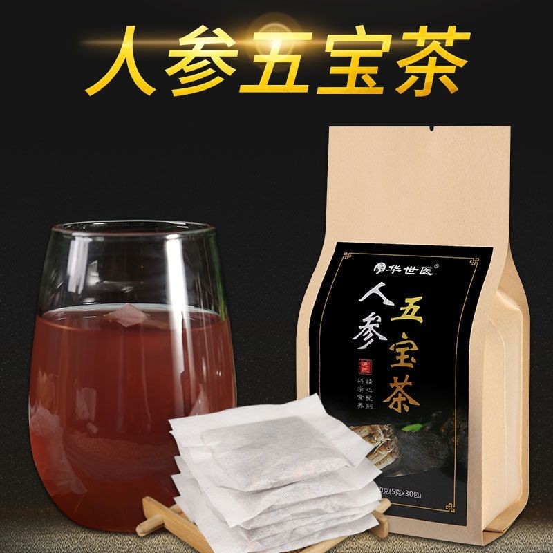 2033 People Praise Ginseng Ten Treasure Tea Men Tea Red Dates Wolfberry ...