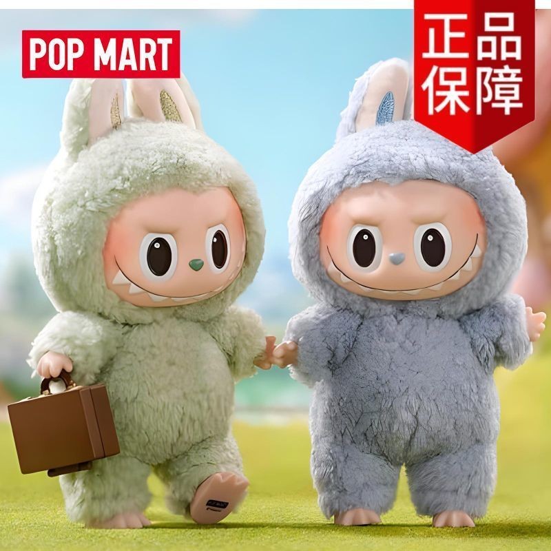POP MART THE MONSTERS Heart Macaron Vinyl Face Mystery Box Plush Doll ...