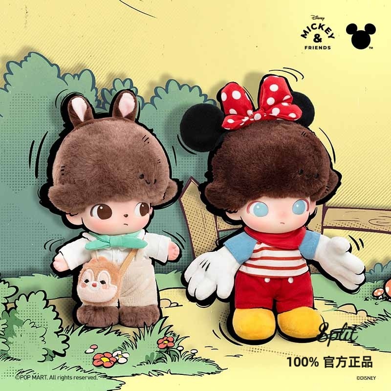 【Ready Stock】Popmart DIMOO WORLD x Disney Series Vinyl Plush Key Ring ...