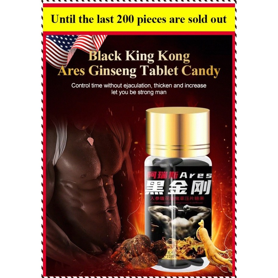 Tonic Candy Aeros Nourishing Food Pressure Candy Male Oral Application ...