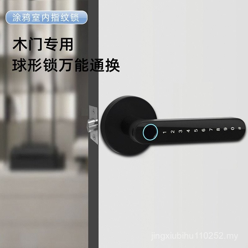 Indoor Door Smart Lock Adapt Spherical Lock Wooden Door Lock High-End ...