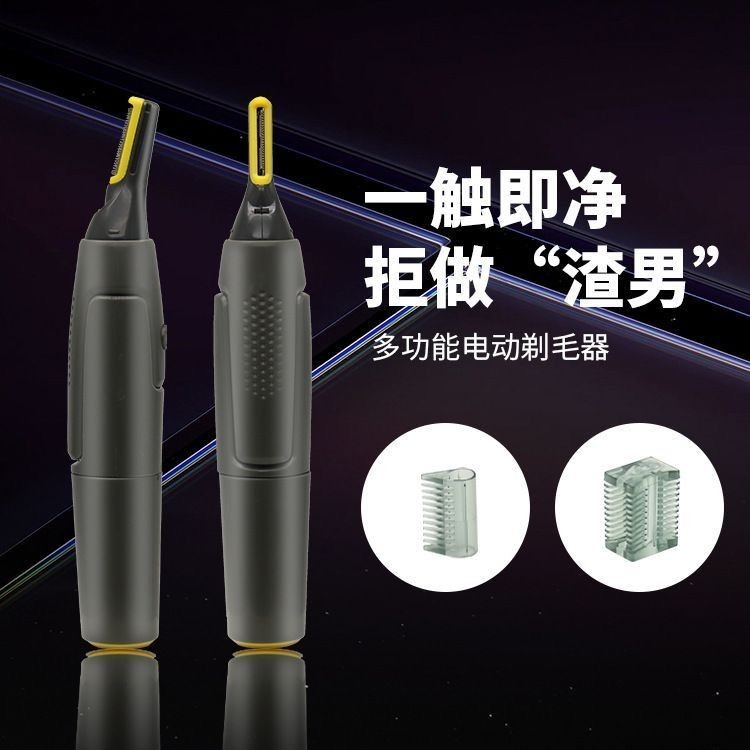 Electric German Shaver Private Male Female Pubic Hair Device Men ...