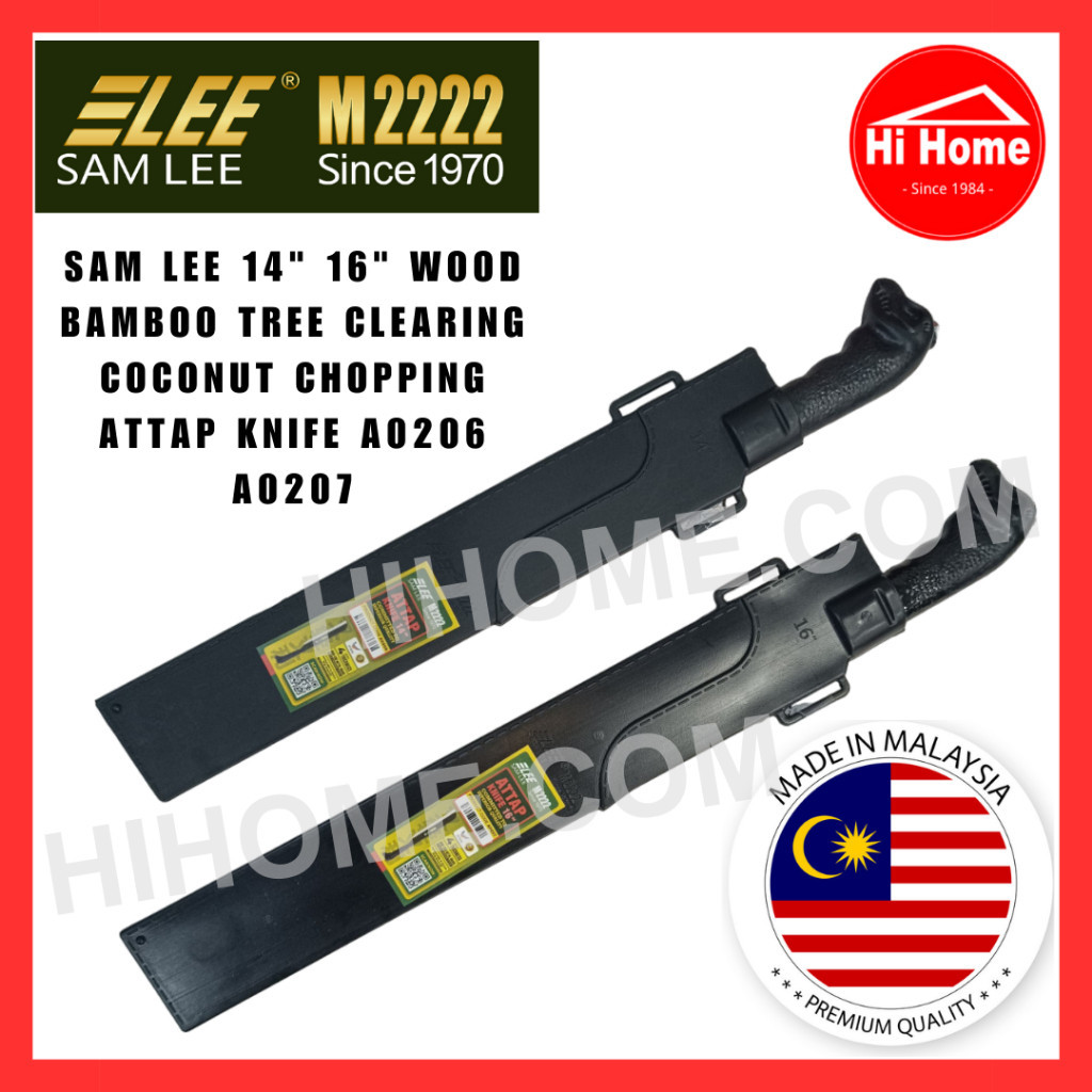 SAMLEE 14" 16" WOOD BAMBOO TREE CLEARING COCONUT CHOPPING ATTAP KNIFE ...