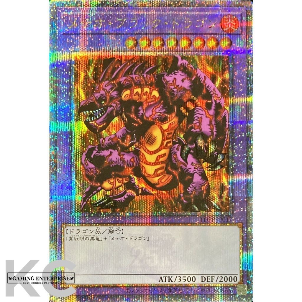 Yugioh OCG Tokyo DOME TDPP-JP017 Meteor Black Dragon 游戏王 Quarter Century 25TH | Shopee Malaysia