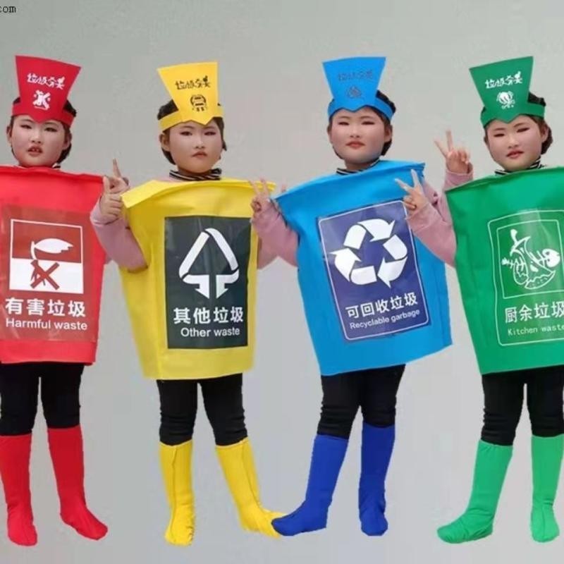 Children Environmentally Friendly Fashion Catwalk Performance Costume ...