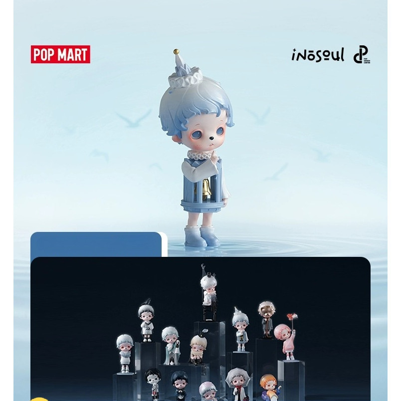 P POPMART POPMART inosoul Awakening Dream Series Figure Mystery Box ...