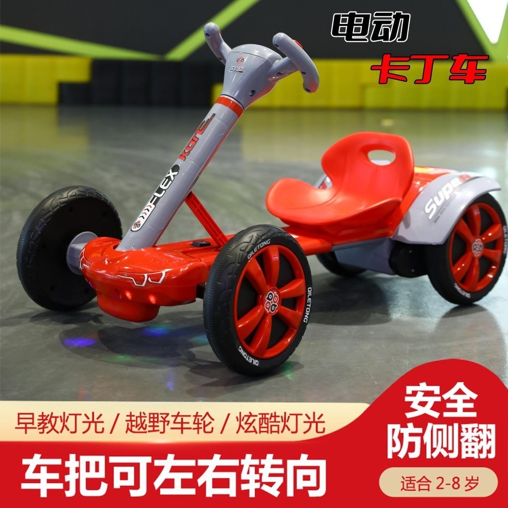 Children Children's Electric Car Four-Wheeled Car Kart Male Female Baby ...