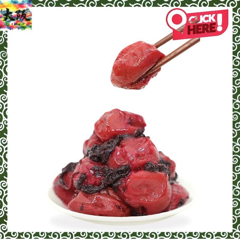 [Direct from Japan]Umekyudo Umeboshi, Kishu Nankou Ume, Shiso Pickles, 1kg, 20% salt, no ...