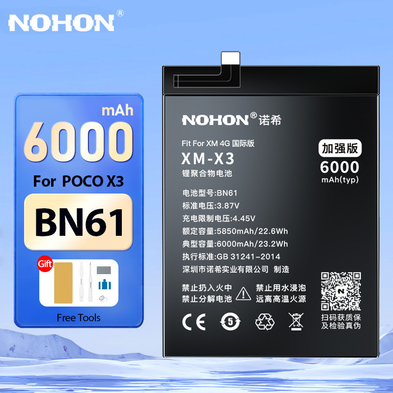 NOHON BN61 BN57 Battery for Xiaomi POCO X3 Pro NFC X3Pro Pocox3 Phone ...