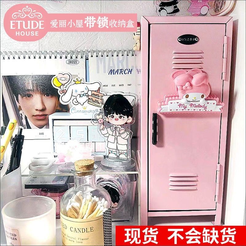 Hut Storage Cabinet Storage Box Student Girl Storage Cabinet Small Sofa ...