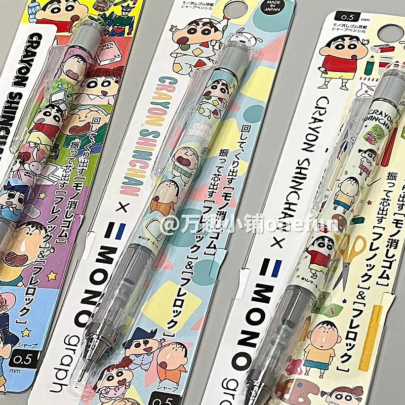 Japan Tombow Dragonfly mono Mechanical Pencil Crayon Shin-Chan Limited ...