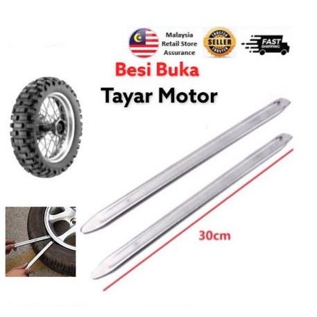 TYRE SPANER TAYAR BESI BUKAT TYRE 30CM | Shopee Malaysia