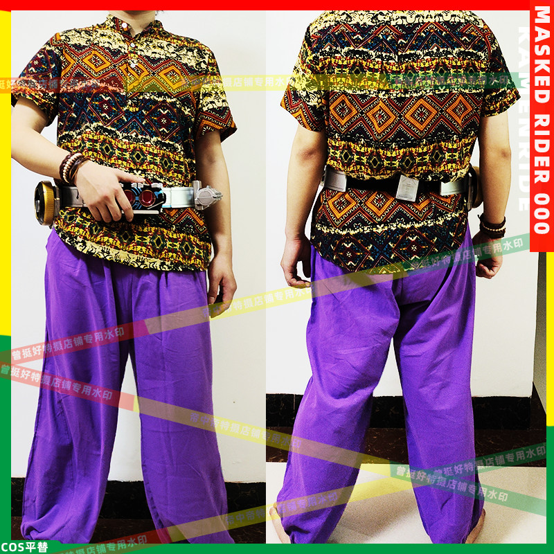 Kamen Rider COS 000 Eiji Anku Costume Purple Loose Pants Ping ...
