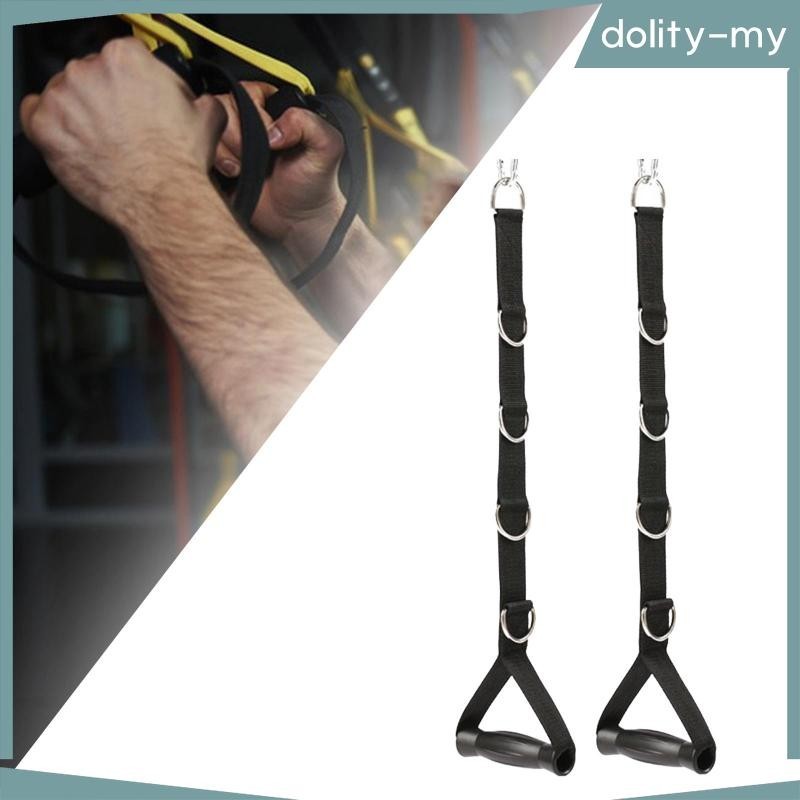 [dolity] Tricep Bicep Rope Resistance Band Handles Grips Heavy Duty LAT ...