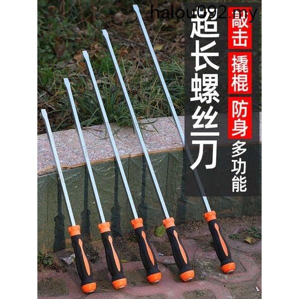 Hot Sale · Bold Extended Long Rod Super Long Flat Threadable Impactable ...