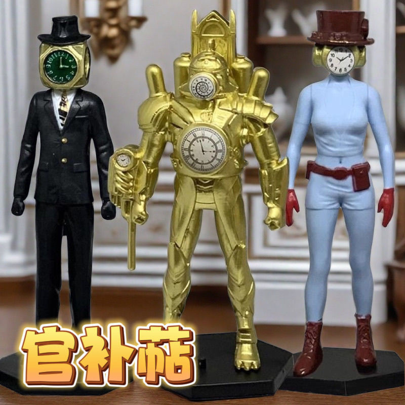 New Version Golden Titan Clockman and Black Electric Driller Hand-Made ...