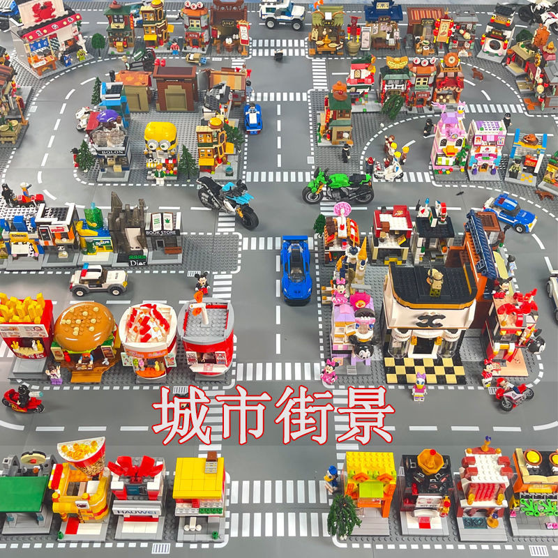 Mini Street View City Commercial Street Building Model Boys Girls ...