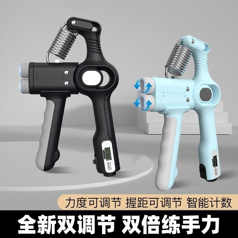 R READY STOCK 3.0 Dual Adjustable Grip Strength Device Adjustable ...