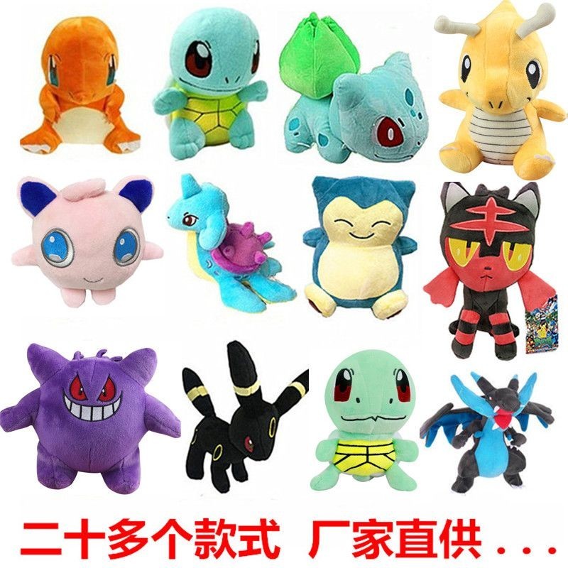 Pokemon Plush Toy Pikachu Pokémon Pokemon Doll Pokémon Doll LHZS ...