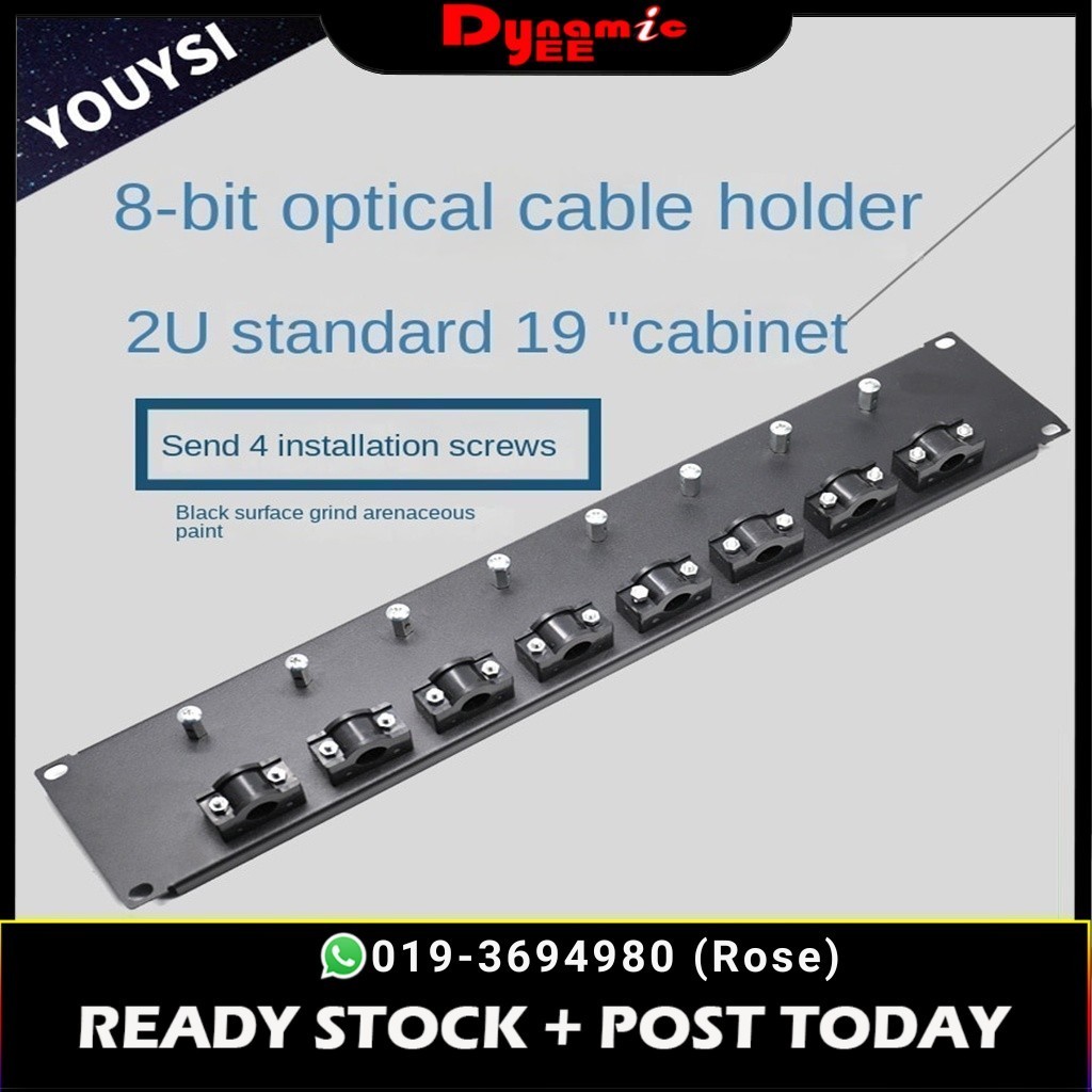 8 Port Optical Fiber Holder Standard 19'' ODF Optical Distribution ...