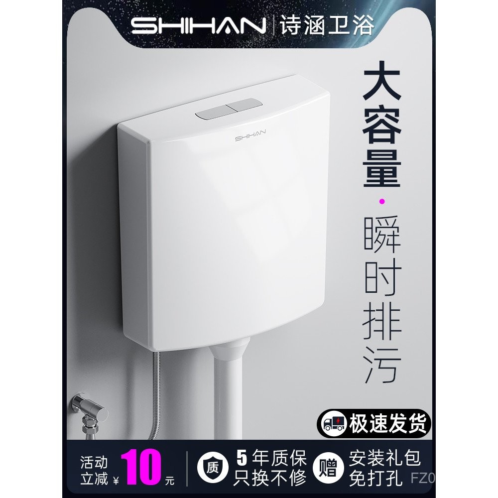 Toilet Energy-Saving Squatting Toilet Flushing Tank Water Tank cs Set ...