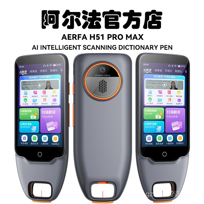 Alpha Dictionary Pen Scanning Pen Reading Pen General Subject Course ...