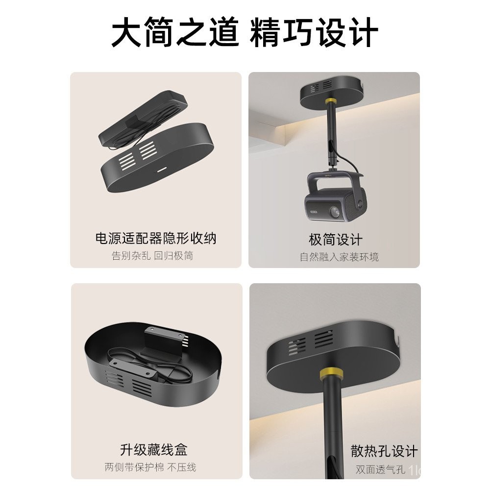 Dangbei f7 pro Projector Hanger Hidden Adapter Household Ceiling ...