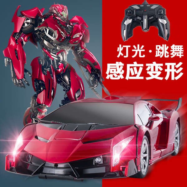 kereta control kereta control drift kereta control murah Induction ...