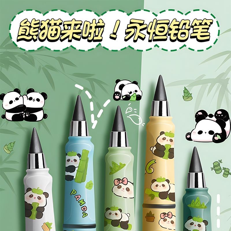 【543人收藏】永恒铅笔巨耐写免削不断芯永恒笔学生正姿钢笔HB写字铅笔耐用【 543 people's collection ...