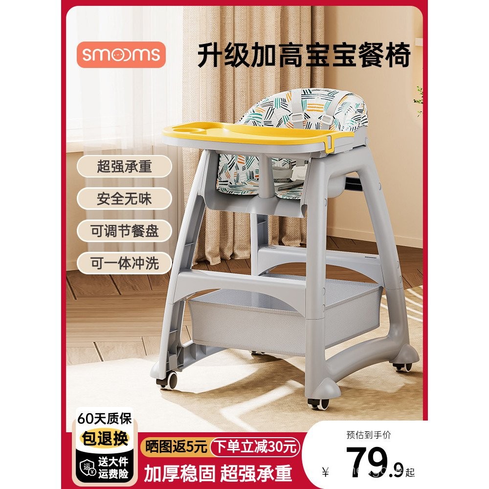 Kerusi Tinggi Bayi KFC Kerusi Meja Gaya Sama Kanak-kanak Bayi Pelbagai ...