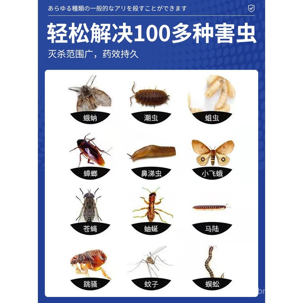 Sewer Small Flying Insect Killing Handy Tool Toilet Toilet Insecticide ...