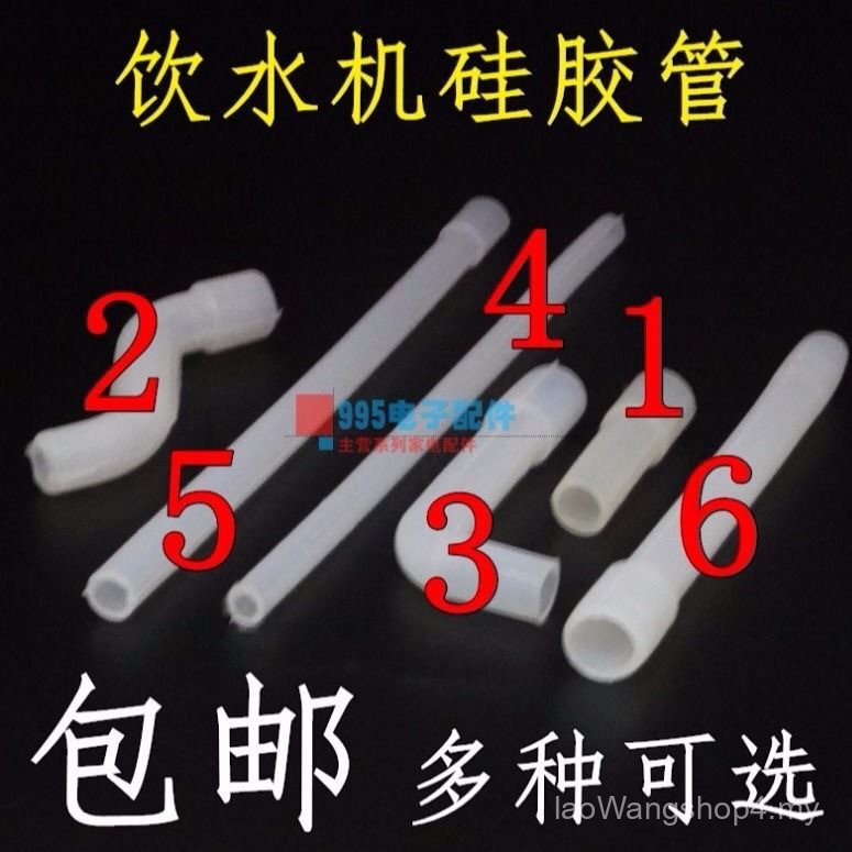 Bottled Water Dispenser Original Silicone Pipe Hot and Cold Internal ...