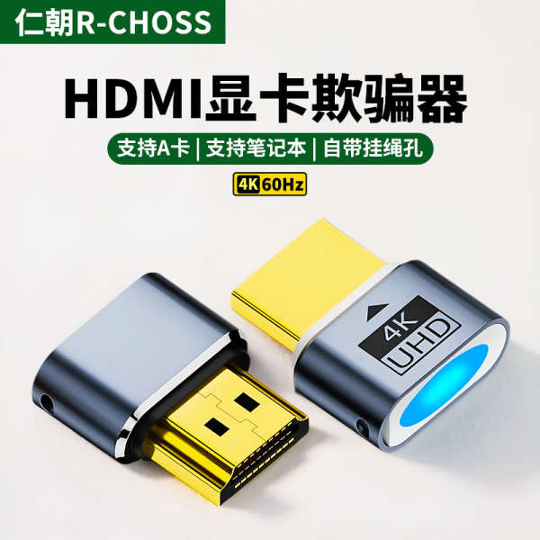 portable monitor monitor pc Hdmi Graphics Card Decoy Device Screen ...
