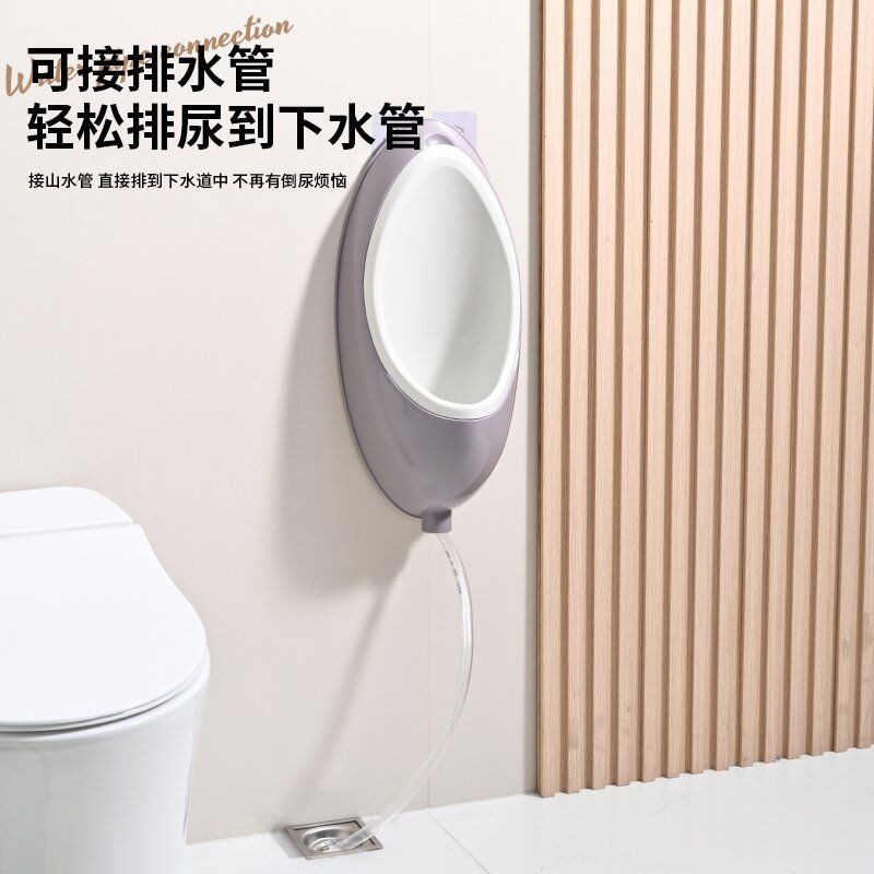 [1496 People Praise] Adult Urinal Boy Wall-Mounted Urinal Children ...