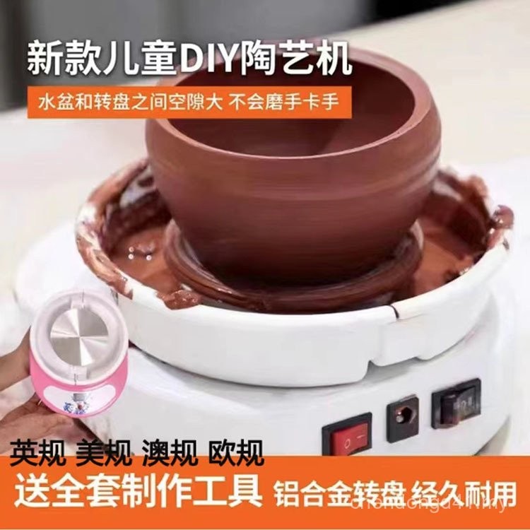 [1699 People Praise] Mini Drawing Machine Children's Electric Pottery ...